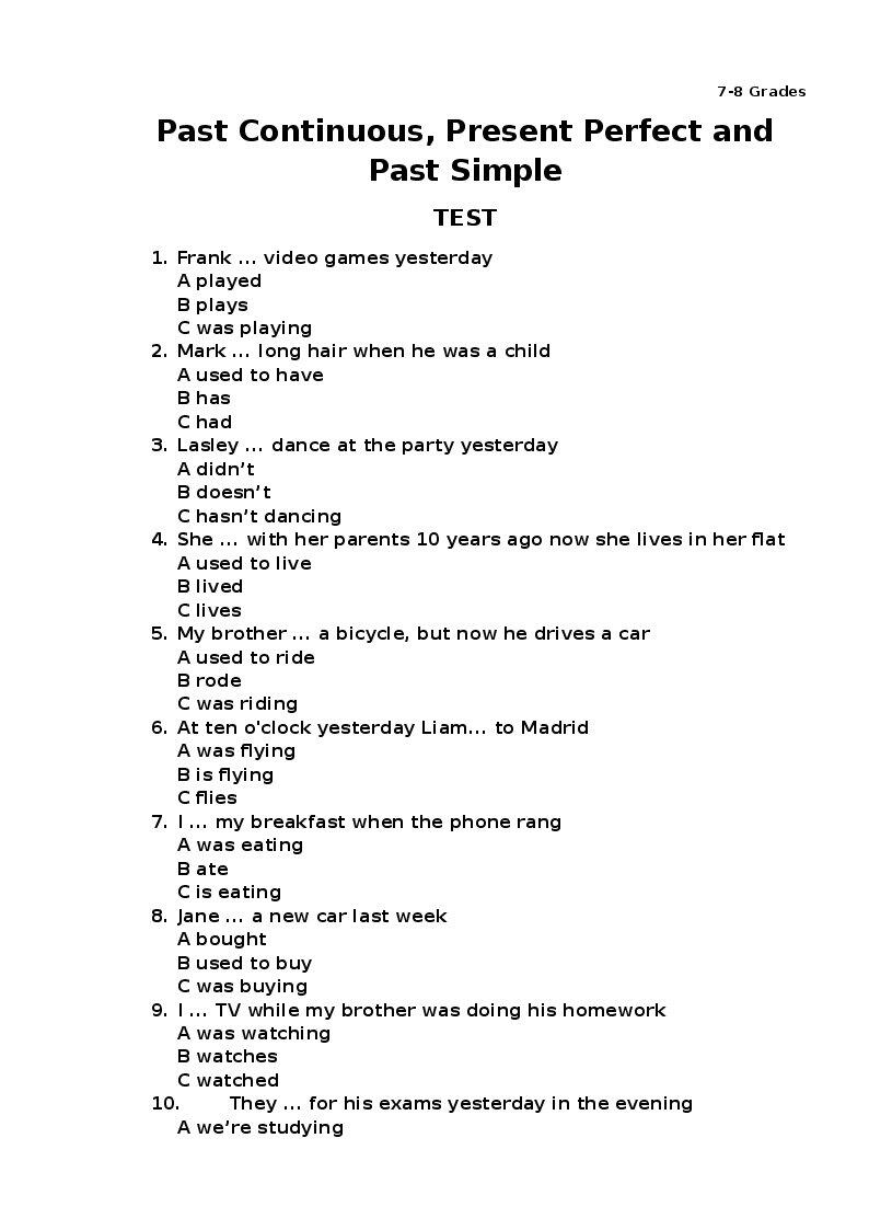 Тестування "Past Continuous, Simple, Present Perfect" | . Різне