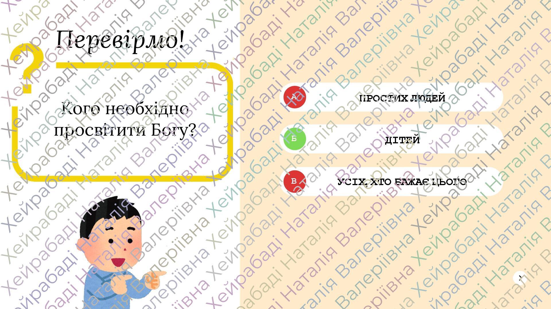 Олександр Кониський Провідний мотив та художні особливості пісні ...