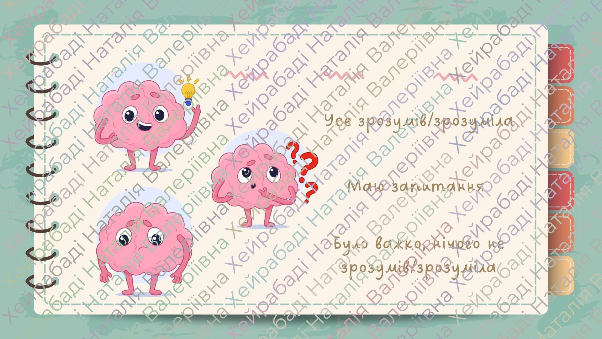 Олександр Кониський Провідний мотив та художні особливості пісні ...